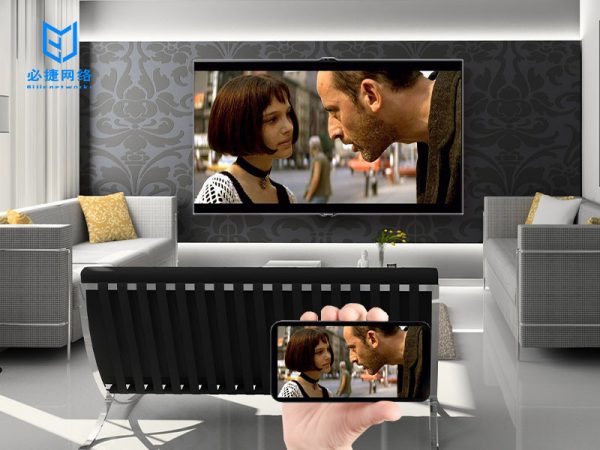 Wireless Projection – How to use wireless projection technology to ...