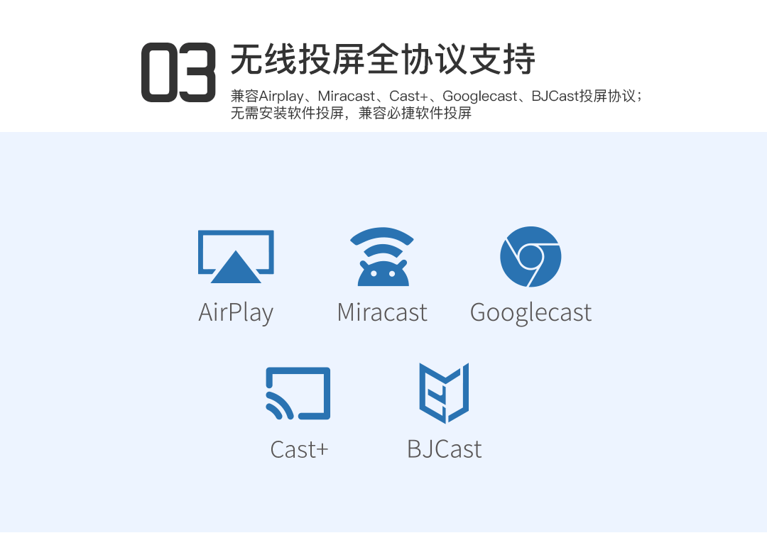 BJ66必捷无线会议终端（互动版） - 必捷互联官网