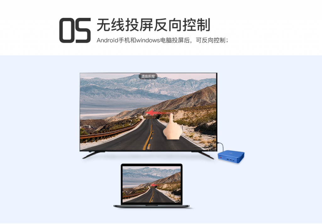 BJ66必捷无线会议终端（互动版） - 必捷互联官网