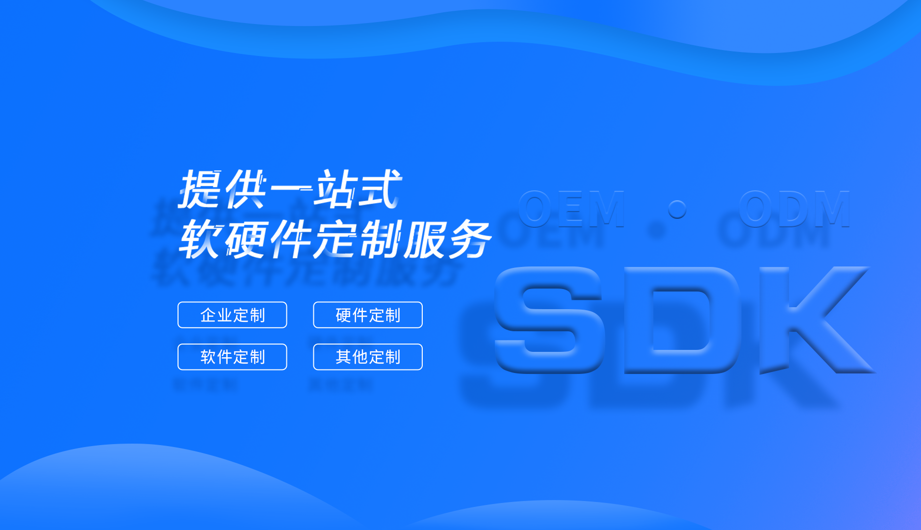 SDK-什么是SDK？什么是API？两者的区别在哪？ - 必捷互联官网