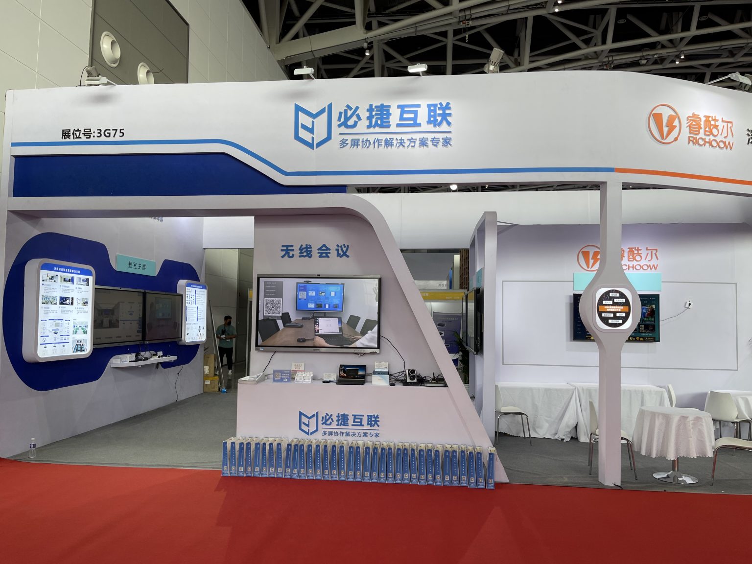 Wireless Screen Projection – Wireless Screen Projection SDK Integration ...