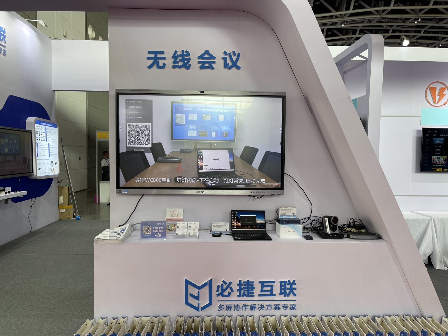 Computer Screen Projection – How to project an Apple computer screen ...