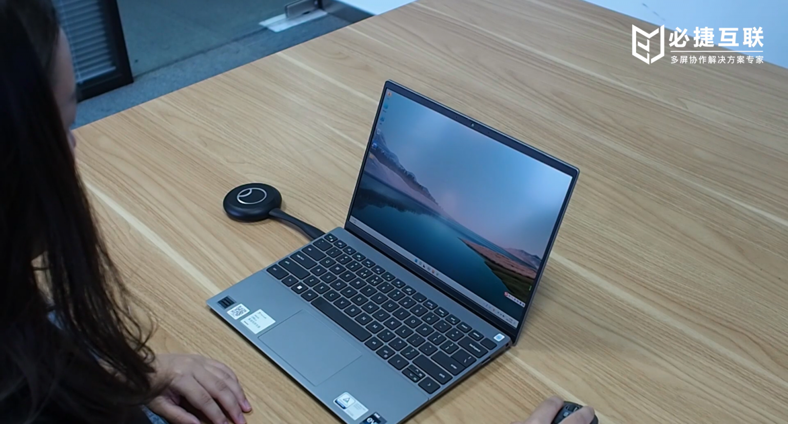 DLNA-怎么开启DLNA投屏？ - 必捷互联官网