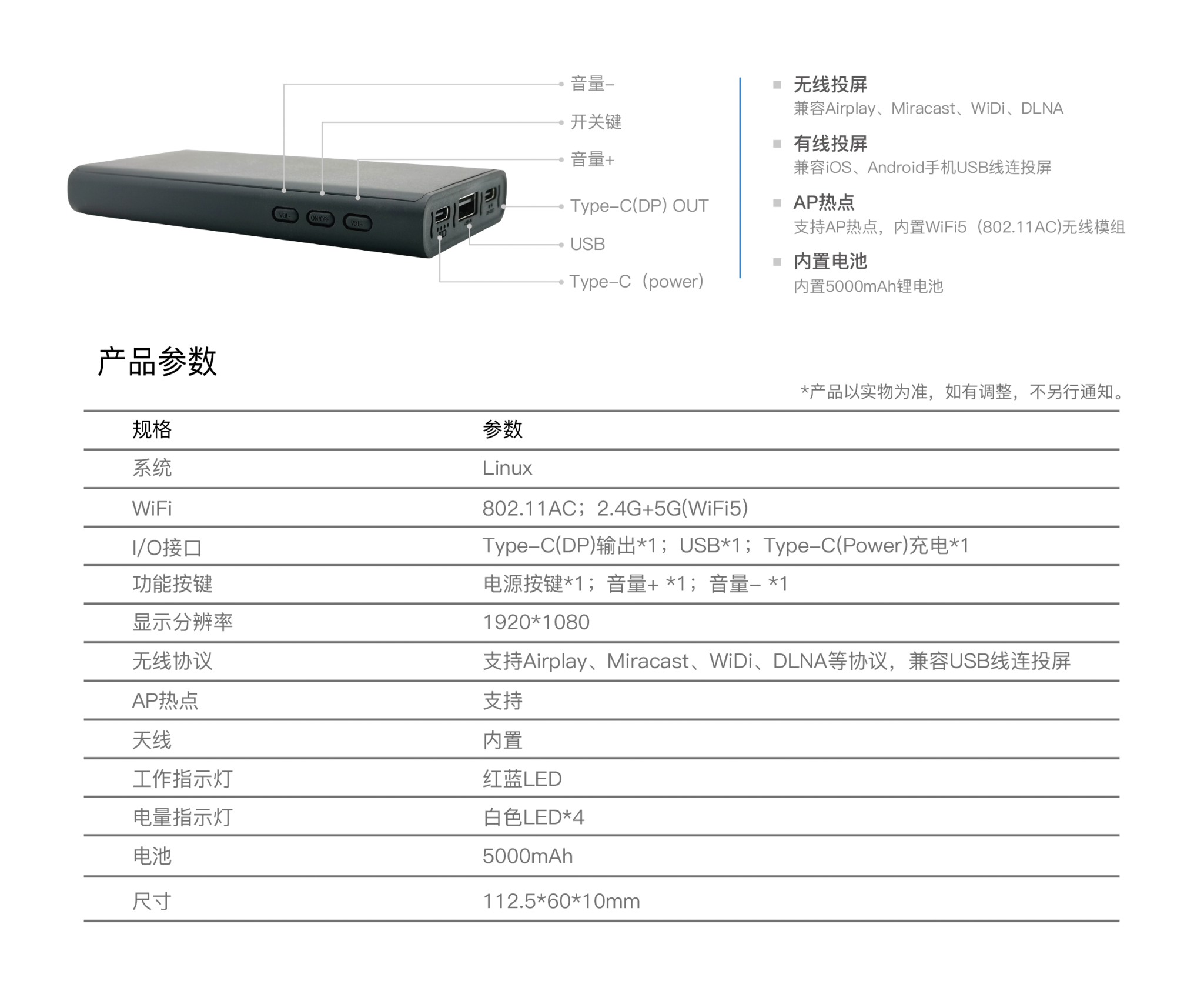 AR眼镜-如何将手机内容通过AR眼镜投屏？必捷AR00便捷式无线投屏器使用方法 - 必捷互联官网