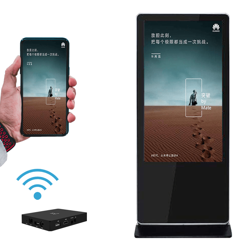 Wireless Screen Projection – Commercial Advertising Machine Wireless ...