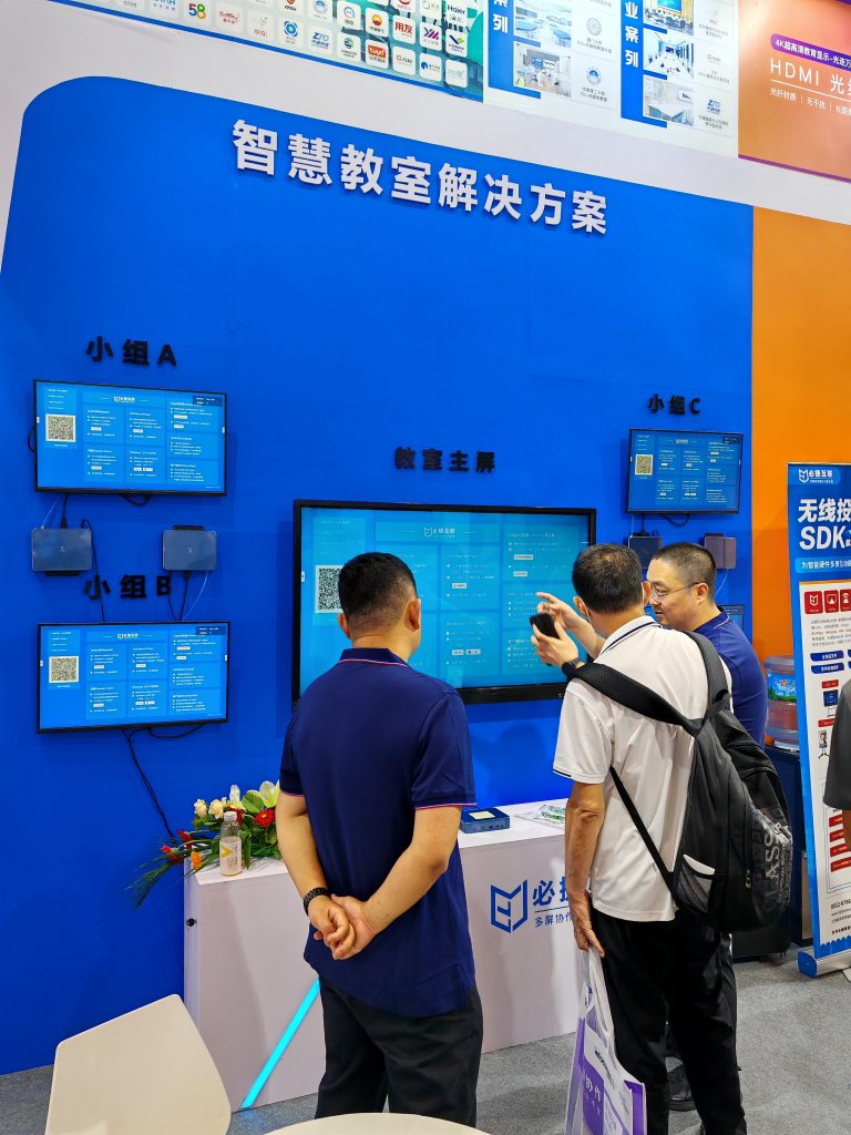 Interactive Classroom – The Teaching Function of Bijie Interactive Classroom Solution - BJCAST