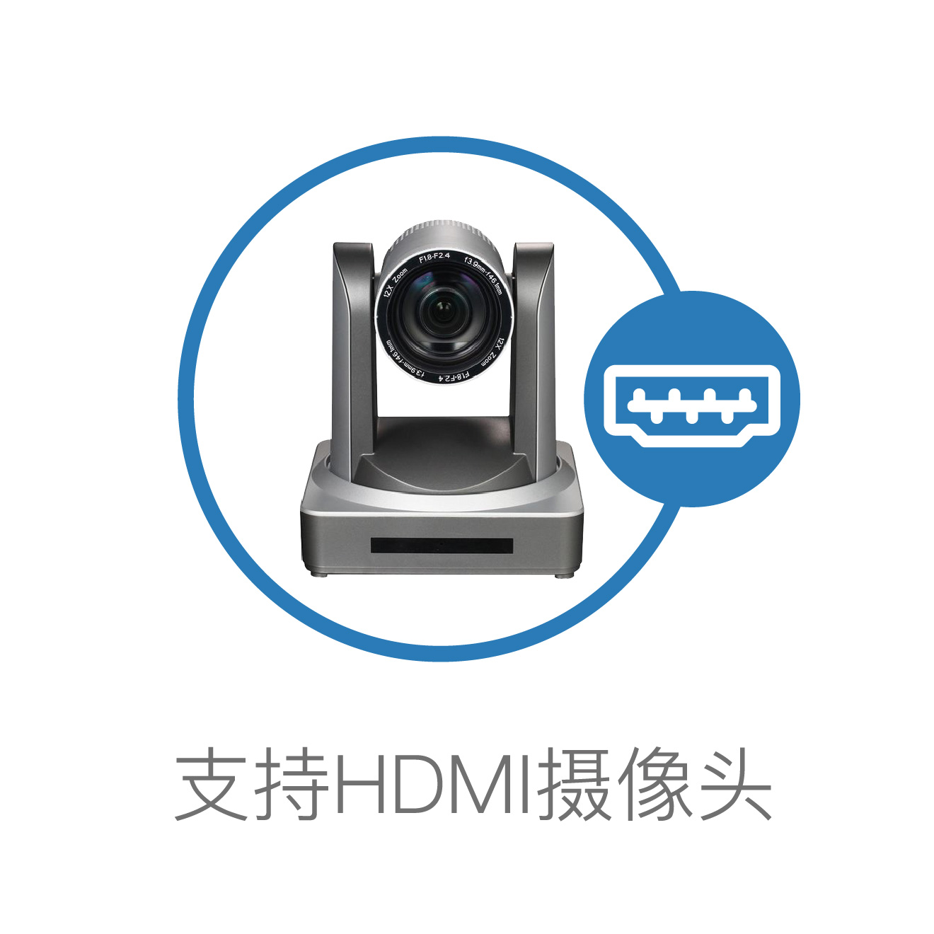 无线会议BYOM解决方案 - 必捷互联官网