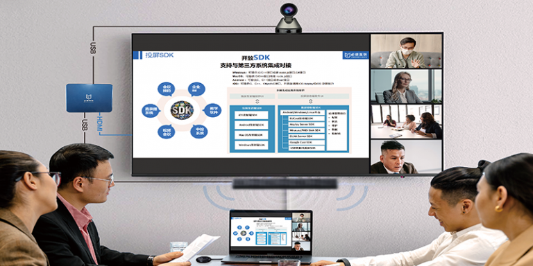 BYOM-什么是BYOM？必捷多媒体协作系统BYOM无线会议解决方案功能特点 - 必捷互联官网