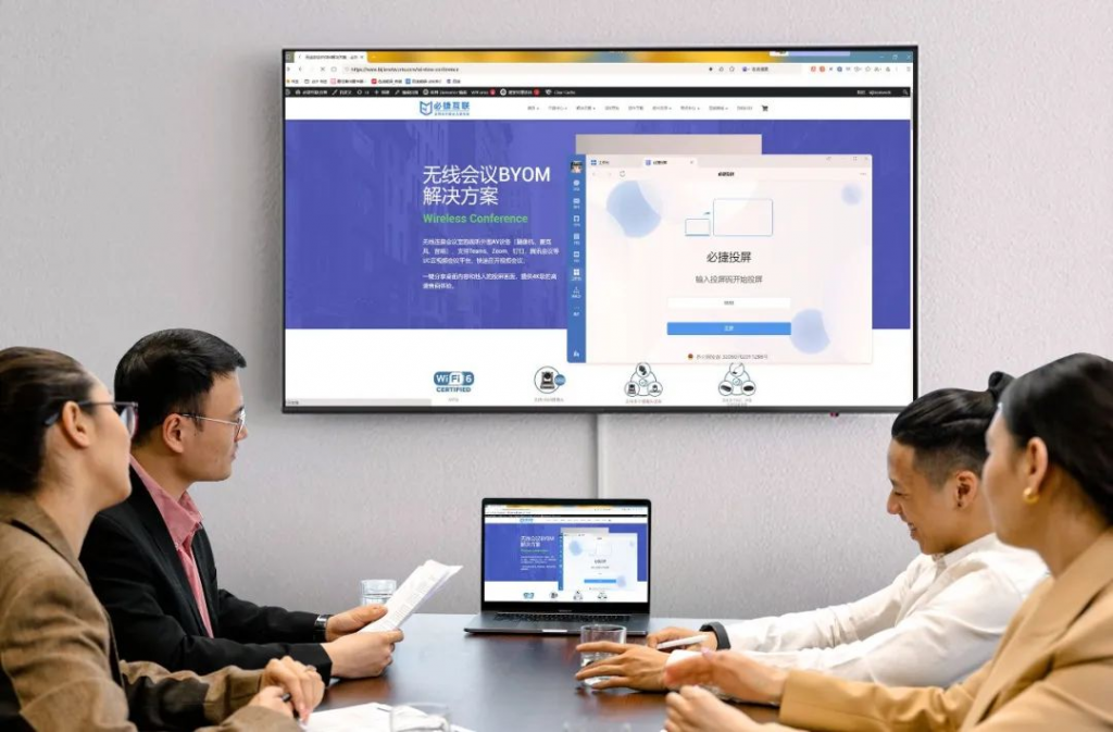 How to use computer screen mirroring for enterprise WeChat? Computer ...