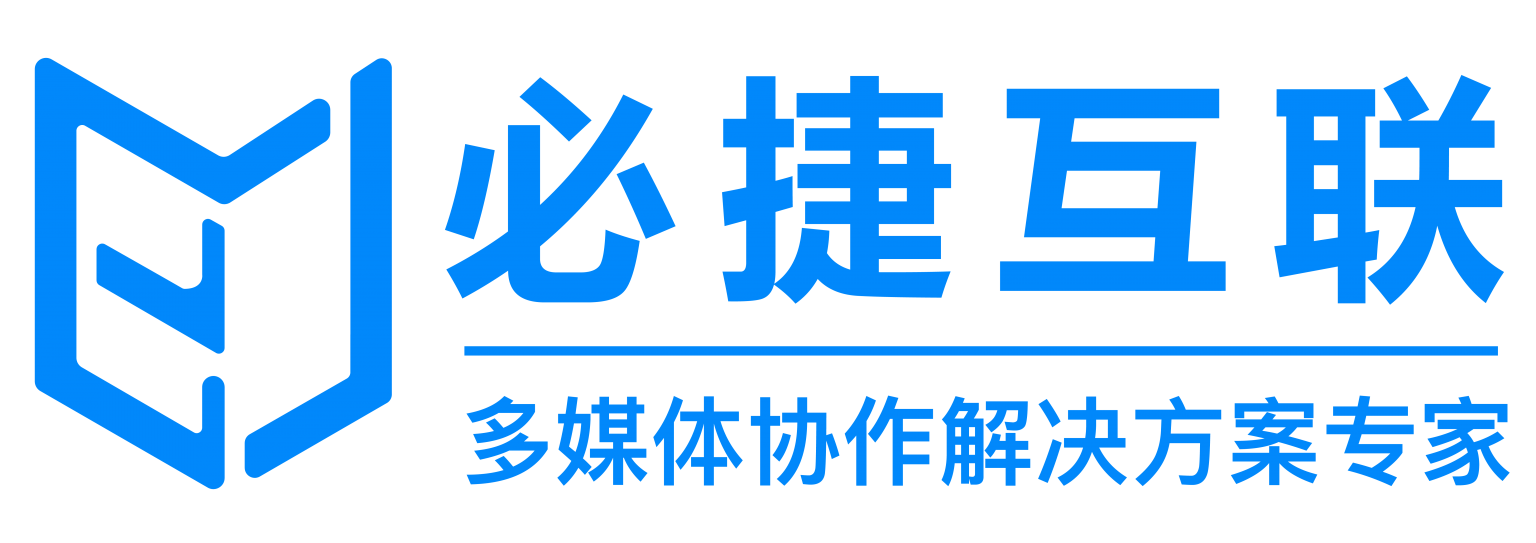构建互动教室：无线投屏与分组研讨模式的深度融合 - 必捷互联官网