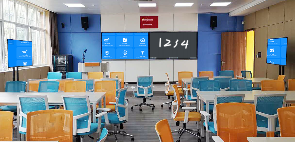Smart Classroom Solution｜BJCast - BJCAST